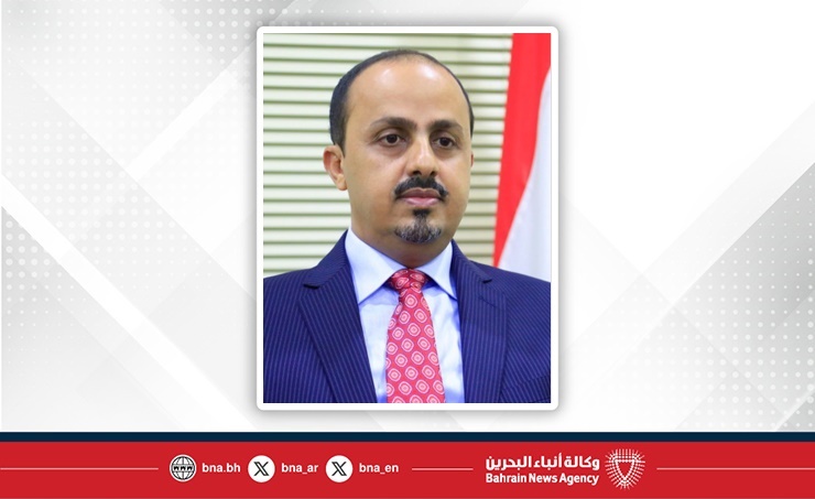 الحكومة اليمنية تدين قصف ميليشيا الحوثي سوقا شعبيا بمحافظة تعز